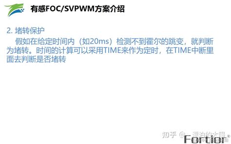 【电机控制算法】基于霍尔位置传感器hall估算连续电角度（基于stm32f407cubemxhal） 知乎
