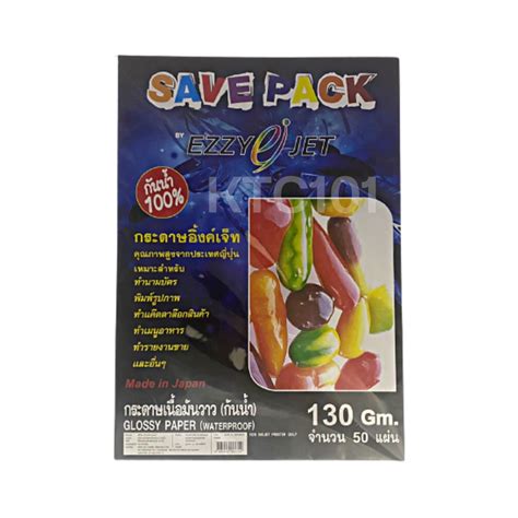 กระดาษอิงค์เจ็ทเนื้อมันวาว A4 กระดาษโฟโต้กันน้ำ100 50 แผ่น Ezzyjet กระดาษสำหรับเครื่องพิมพ์