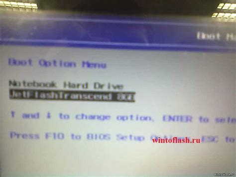 Как запустить бут меню на ноутбуке Hp