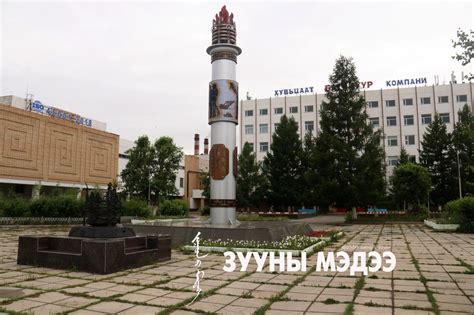 ФОТО Багануурын уурхай 2023 онд 4 5 сая тонн нүүрс олборлоно