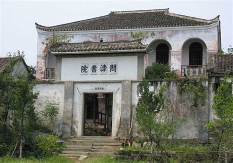 古代书院的别称 古代对书院的雅称 古代书院有哪些职位 第7页 大山谷图库