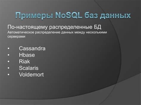 Nosql Databases And Couchdb Pptx Databases Computer Software And Applications