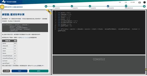 Tecky Code Tecky Academy