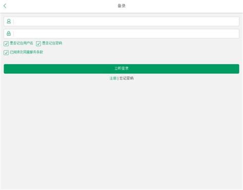 5款漂亮的css3自定义登录表单样式