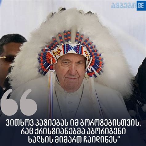 Ambebi Ge • ამბები Ge Home