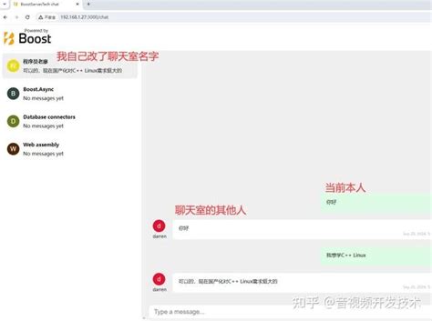 C Linux项目推荐 进阶版Webserver Web聊天室 MySQL Redis 知乎