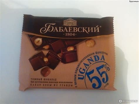 Шоколад Бабаевский Темный с цельным карамелизованным фундуком «Не очень аппетитный шоколад