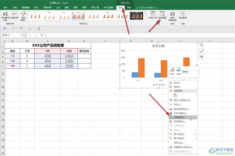 Excel横坐标轴怎么改文字 Excel图表横坐标改成自己设定的方法教程 极光下载站