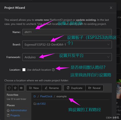 platformio esp32s3学习：驱动dht11对温湿度读取和显示 platformio dht11 csdn博客