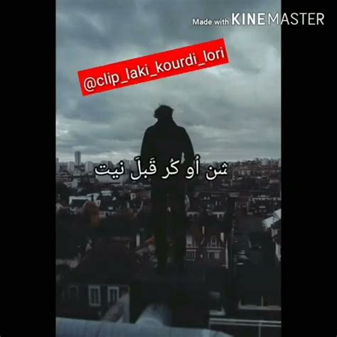 آهنگ قاضی امین فالجی Youtube