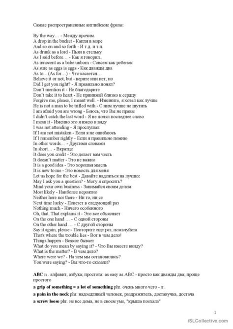 2 Глаголы движения с приставками Pусский РКИ Pабочие листы п…