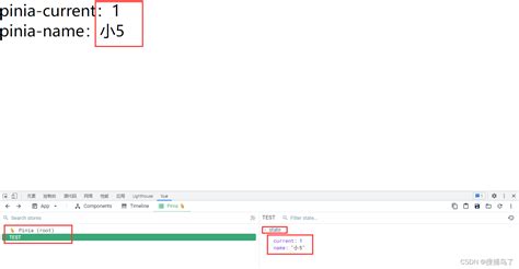Vue——状态管理库pinia