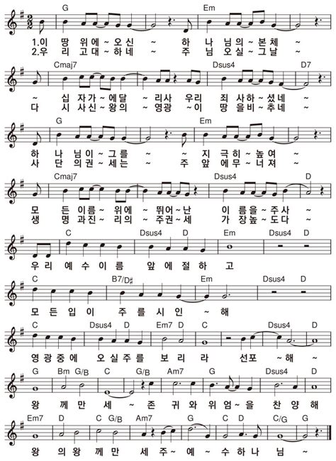 이 땅 위에 오신 하나님의 본체a G F E D 네이버 블로그