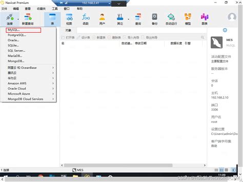数据库备份的几种解决方案数据库备份方案 Csdn博客