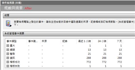 Clear All Event Logs In Event Viewer In Windows Page Tutorials