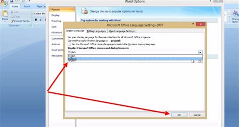 Как поменять язык в Ворде на русский Word переводим интерфейс Блог Ивана Кунпана