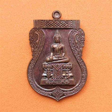 เหรียญเสมา พ่อท่านเจ้าวัด หลัง หลวงพ่อแช่ม วัดฉลอง ภูเก็ต รุ่น 110 ปี เนื้อทองแดง สูง 3 2 เซน