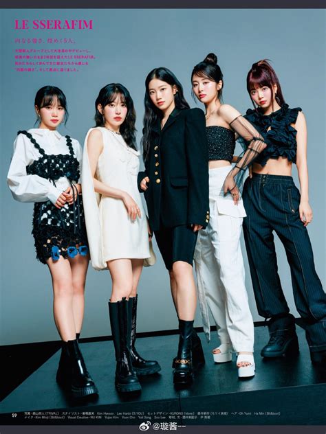 Le Sserafim Yunjin Rkfeets
