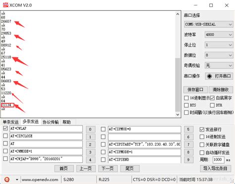利用esp8266wifi信号强度测距 无线远程测距esp8266 csdn博客