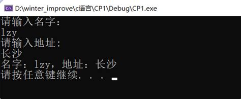 关于scanf和fflush（stdin在vs中出现错误的原因fflushstdin不起作用 Csdn博客