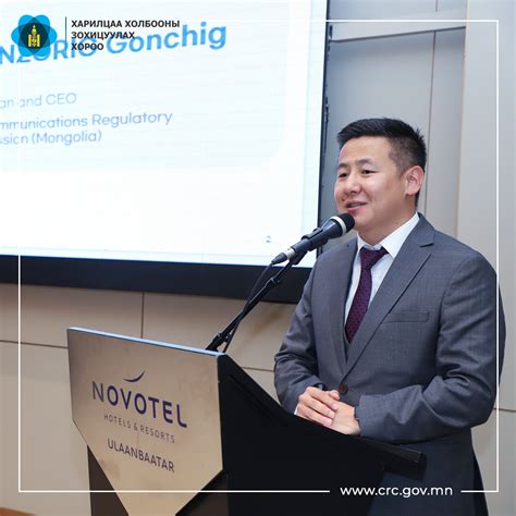 Хиймэл оюун ухааны хөгжил дэвшил чиг хандлага хэрэглээг хэлэлцэнэ