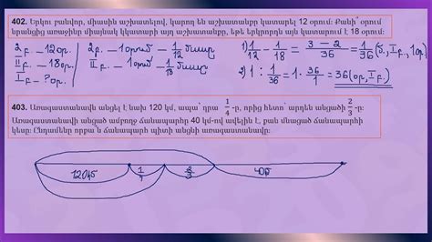 Մաթեմատիկա 6 րդ դասարան Հետաքրքիր տրամաբանական խնդիրներ Մաս Ճանապարհ Լուծում Youtube
