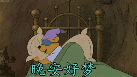 睡眠研究证实：睡前刷手机8分钟，大脑将持续兴奋1小时，夜间玩手机的人更容易抑郁 知乎