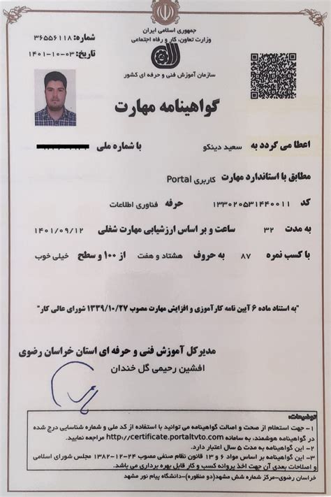 دوره تعمیرات تلویزیون در مشهد ⚡️ مدرک فنی و حرفه‌ای ⚡️ آموزش عملی