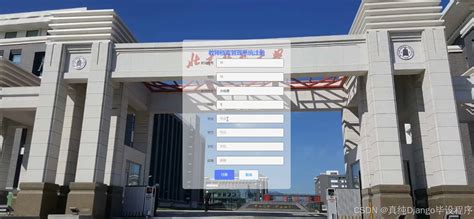 Springboot毕设 教师档案管理系统 程序论文 Csdn博客