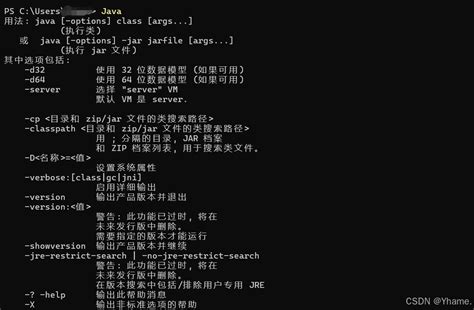 【安装 配置 Jdk8（以 Windows 为例）详细过程】windows安装jdk8 Csdn博客