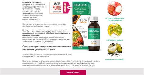 Idealica 💛🔔 ЗАЩО СУПЕР ТЕГЛОТО Е ТОЛКОВА ОПАСНО 🔺Сърце Мастните клетки проникват в сърдечната