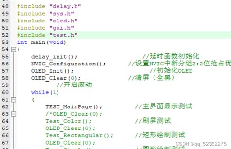 使用stm32实现oled屏显stm32 Oled屏程序 Csdn博客