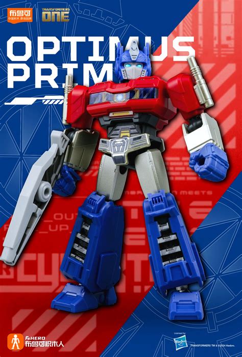 Blokees Transformers Galaxy Version Wave 5 Transformers One Full Line