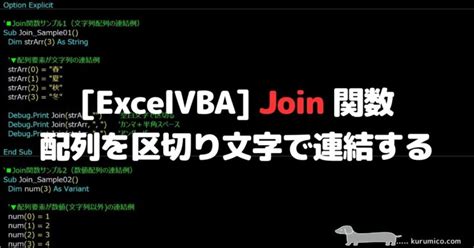 Excelvba Filter関数 指定した条件で配列を絞り込む