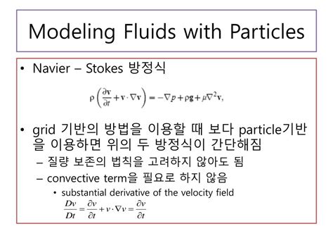 Ppt Particle Based Fluid Simulation For Interactive Applications
