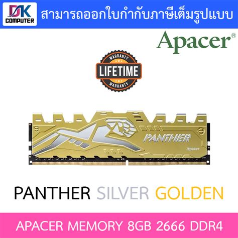 Ram Pc แรมพีซี Apacer Memory 8gb 2666 Ddr4 Long Dimm 1024x8 Oc Panther Silver Golden W Hs 8