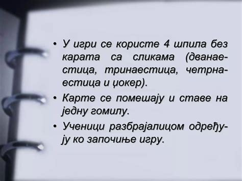 Zabavna Matematika Pptx