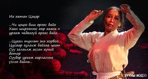 “Тамгагүй төр” ийн “тамга” үгнүүдээс