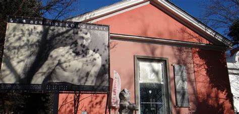 РАБОТНО ВРЕМЕ на галерия „Академия“ през коледните и новогодишните празници 10 30 12 30 ч и