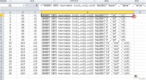 将excel中的列拼接成sql insert插入语句 csdn博客