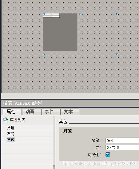 博图wincc报表（sql数据库的建立，tia wincc在数据库中保存和查询数据，调用excel模板把数据保存到指定的位置） 木子 泓泽
