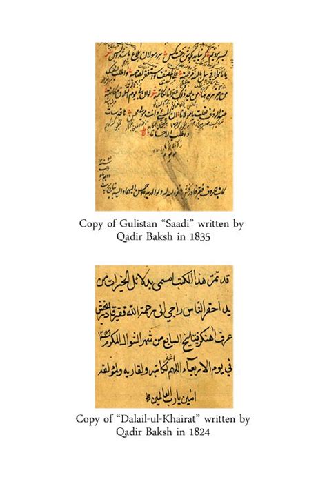 The Samadh Of Ranjit Singh In Lahore Actual Evidence Of Khalsa Darbar