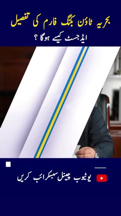 Daniyal Ahmad On Linkedin Bahriatown Peshawar Booking Form Fraud