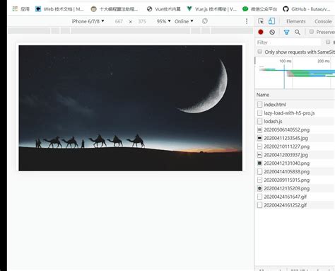 前端图片懒加载指北细数各种方案的实现和对比 知乎