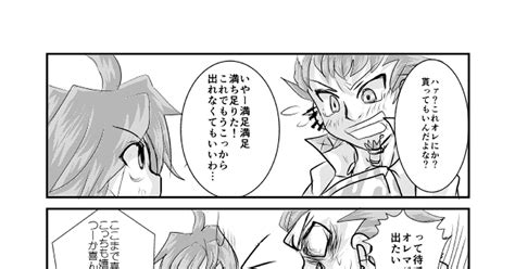 桑田怜恩 桑田に物あげて懐かれたい系 版権倉庫のイラスト Pixiv