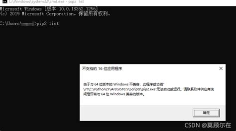 arcgis10 5 python2 7和anaconda3 8共存问题 arcgis10 5中python2 7 csdn博客