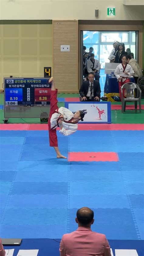 금강 품새 국가대표세계태권도장 부산다함께스포츠클럽 문화체육관광부 대한체육회 국민진흥체육진흥공단 Taekwondo