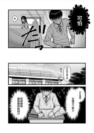 Class No Cool Gal To Yobidashi Sex Nhentai Hentai Doujinshi And Manga