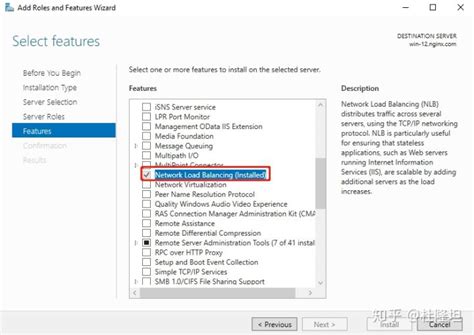 Windows Iis 集群 Nlbnginx 实现高可用win2016开启nlb功能 Csdn博客