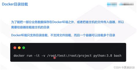 Linux安装docker教程docker常用命令linux安装docker命令 Csdn博客